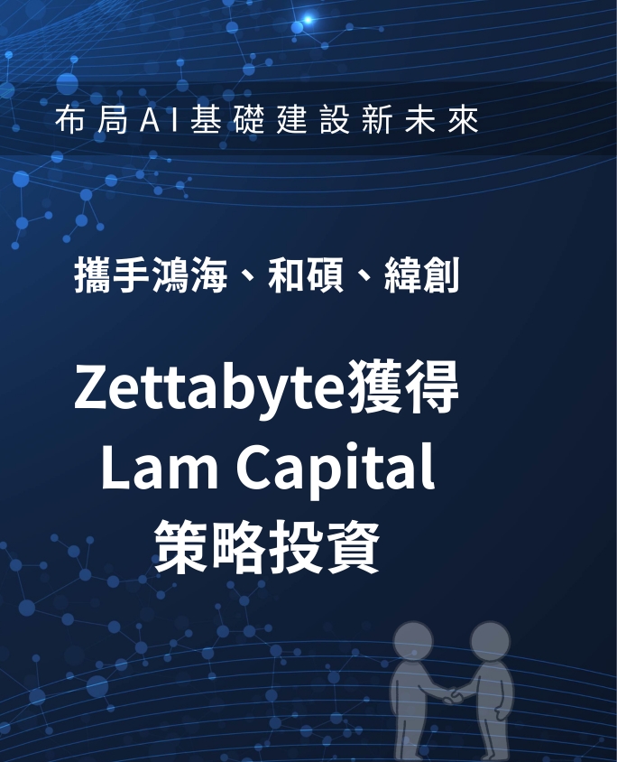 工研院 產科國際所【IEK產業情報網】提供IEK Consulting專業服務